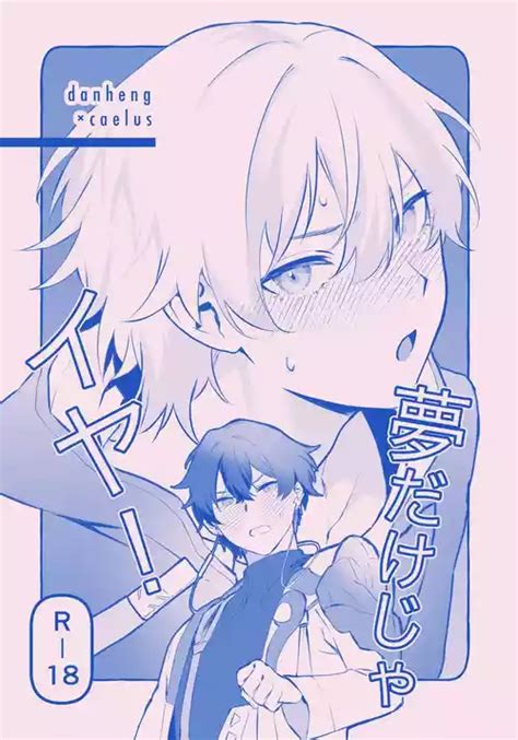 Artist Astaro Nhentai Hentai Doujinshi And Manga