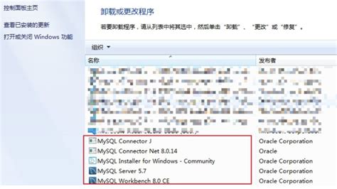 windows环境安装mysql5 7（msi installer安装版） windows fu lucas gitcode 开源社区