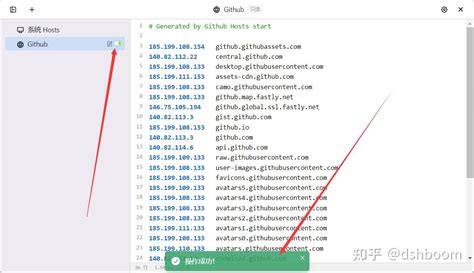 加速你的 github 访问速度，使用 switchhosts 工具，畅享极速代码浏览体验！（全网最详细踩坑教程） 知乎