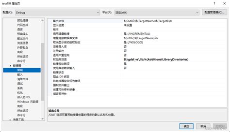 使用gdal库读取tiff文件 gdal读取tif csdn博客