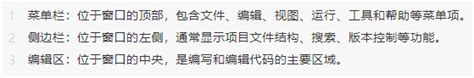 全网最全面详细的cursor使用教程，文末资源建议收藏 cursor下载 csdn博客