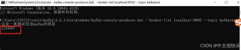 【kafka】windows下安装kafka（全面）windows安装kafka Csdn博客
