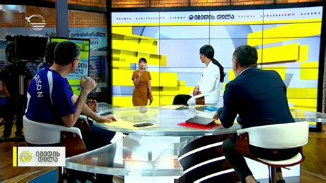 საქართველოს ეროვნული არქივი National Archives Of Georgia