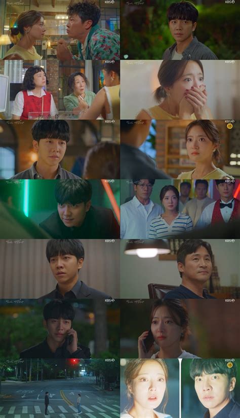 법대로 사랑하라 이승기x이세영 차량돌진 엔딩…시청률 6 5