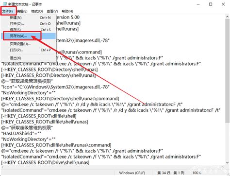 计算机最近被访问的文件夹 电脑复制文件夹提示“目标文件夹访问被拒绝”怎么办[多图] csdn博客