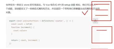 前端学习笔记202309学习笔记第九十六天 vue3 手动将pinia添加到项目中5 前端导师歌谣 博客园