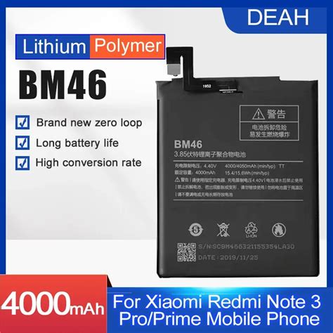 แบตเตอรี่แท้ BM46 สำหรับ Xiaomi redmi Note 3 Note3 pro/Prime bm46 ความ ...