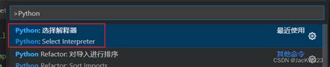 anaconda安装配置以及与vscode配合使用 anaconda vscode csdn博客