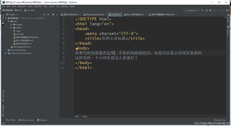 Html5实用小技巧分享（一）——我的第一个网页我的第一个网页html5 Csdn博客