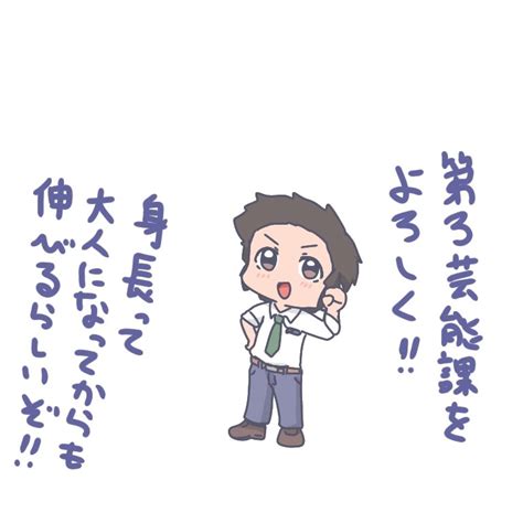 「今夜11話」うむがやすしの漫画