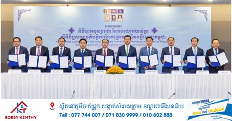 សូមគាំទ្រ ឧកញ៉ាធំៗនៅកម្ពុជា រួមគ្នាបង្កើតមន្ទីរពេទ្យទំនើបធំមួយ ដោយចំណាយទុនជាង ៣០០លានដុល្លារ