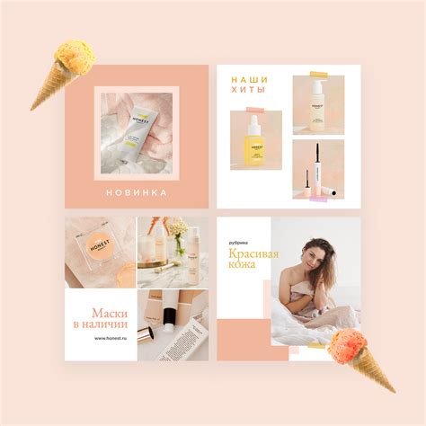 Готовые шаблоны для профиля в Инстаграм Шаблоны для постов в Инстаграм Шаблоны Приложения