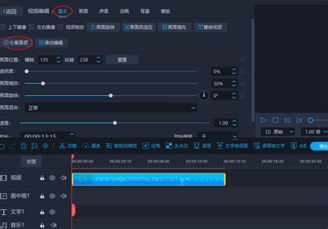 怎么在视频中提取音频？提取视频音频的方法分享 福昕软件官网