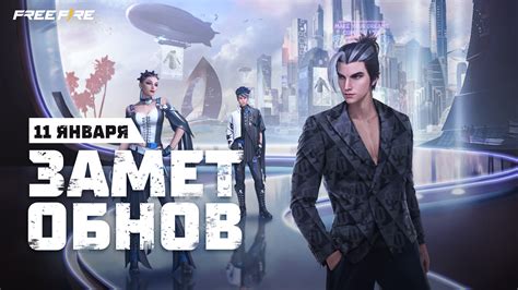 Garena Free Fire Лучшая Королевская Битва для мобильных телефонов