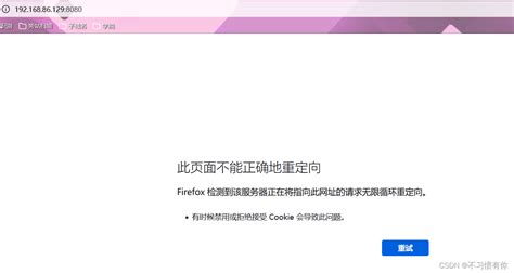 nginx 配置错误导致漏洞 （insecure configuration） csdn博客