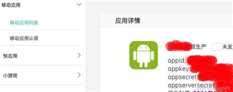 集成极光推送和厂商通道相关总结极光推送还需要厂商推送吗 Csdn博客