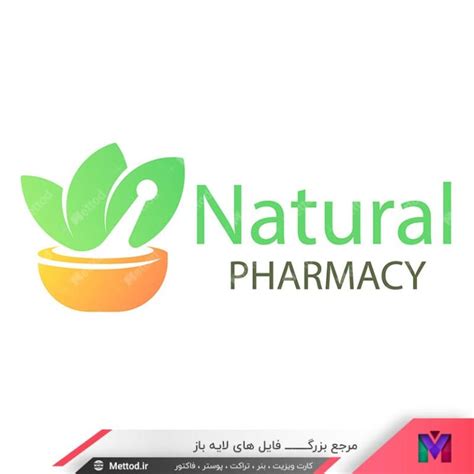 لوگو عطاری طرح 837 متد گرافیک