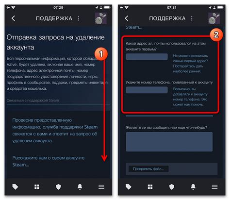 Как удалить аккаунт в Стиме