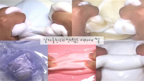 남자들한테 인기많은 여자애 썰 네이트판 시리즈 액괴 대규모 소규모 대시액 중규모 액체괴물 슬라임 시액 소시액 알고리즘 실즈 파연카 액괴 시리즈 공론화 에스크 우빈님 액조 액