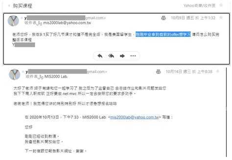 Mis2000 Lab Aspnet專題實務 And Webform Mvc 遠距教學