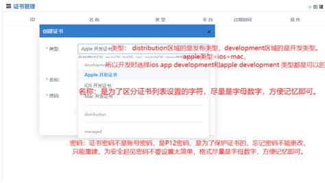 2023年ios app store上架流程详解（上） ios上架app需要备案吗 csdn博客