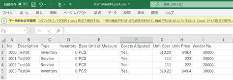 Dynamics 365 Business Central How To Import Data From Csv Comma Separated Values File