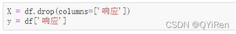 Adaboost模型及案例（python）qyiren的博客 Csdn博客
