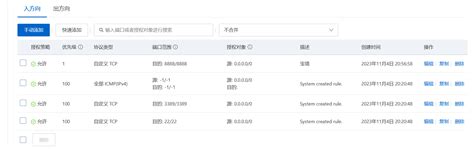 新购服务器开荒记录（服务器安装宝塔、nginx、java、python、pip、node、npm）宝塔安装python Csdn博客