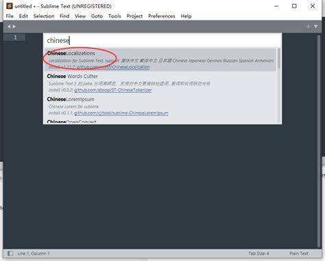 sublime text 下载和安装教程 csdn博客