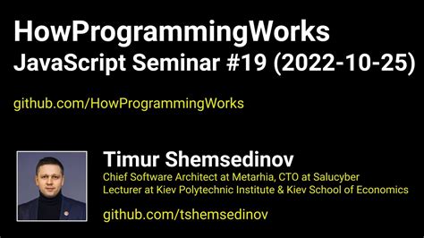 💻 Основи програмування з прикладами на Javascript семінар 19 Youtube