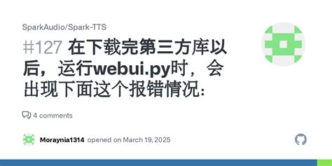 在下载完第三方库以后，运行webui py时，会出现下面这个报错情况： · issue 127 · sparkaudio spark tts