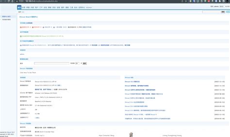 Discuz X34 Backend Reflected Xss Cve 2022 45543 Shadow Gallery