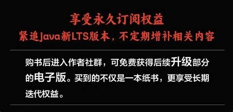 畅销15年的java经典，再次重磅升级！还送电子书！！！ 知乎