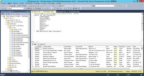 テーブルを利用中か確認する SQLServer大好き