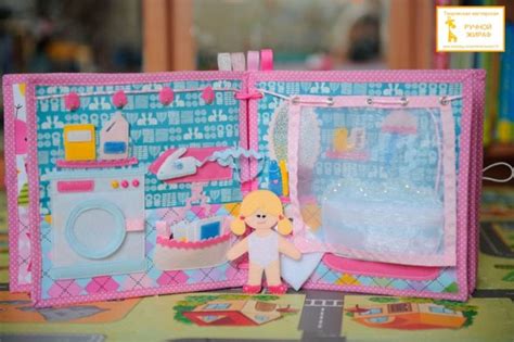 Развивающая книга Кукольный домик Домики Книги Кукольный домик