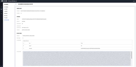 4 部署示例合约 — Chainmaker Docs V220 Documentation