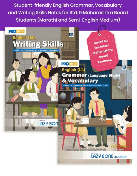 Std 9 English Grammar Writing Skills Books Std 9 Marathi Medium Books