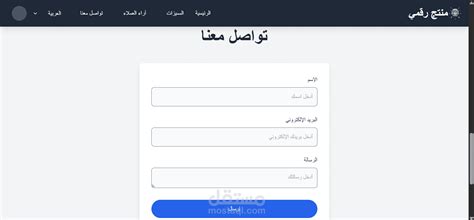 تصميم صفحة هبوط Landing Page تفاعلية لمنتج رقمي باستخدام Html Css Javascript مستقل