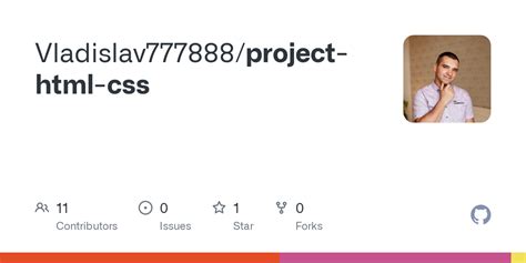 Github Vladislav777888project Html Css