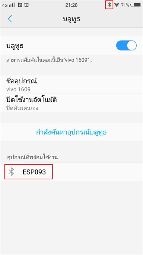 ตัวอย่างโปรเจค iot esp32 หุ่นยนต์ esp32 esp32 8 หุ่นยนต์หลบหลีก