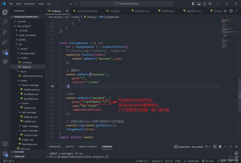 Vue路由拦截与权限控制详解 Csdn博客