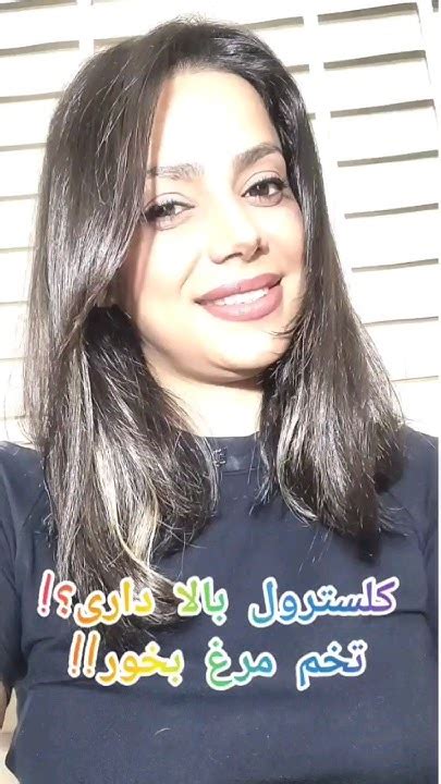 کلسترول تخم مرغکلسترول تخم مرغ خوب یا بد؟؟کلسترولتخم مرغکلسترول