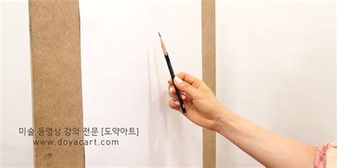 소묘 연필 바르게 잡는 법 소묘할 때 연필 잡는 방법 네이버 블로그