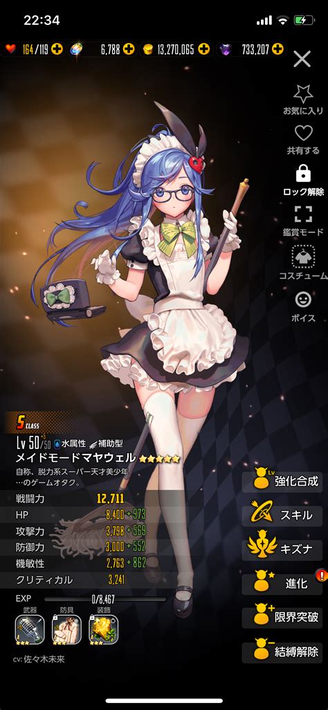 Animeおしゃれまとめの人気アイデアPinterestElvis Q 女僕 イラスト