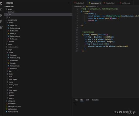 Web学习笔记23 项目总结 Csdn博客