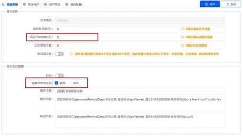 微软acitve Directory Ad域用户自助修改 重置密码 知乎