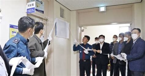 무안경찰서 디지털 성범죄 특별수사단 현판식