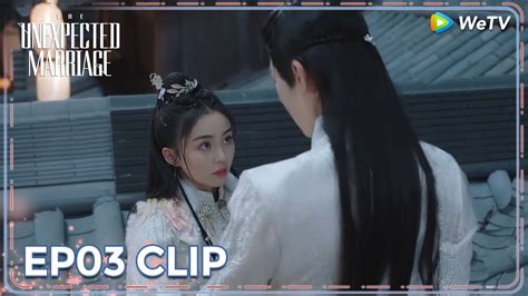 ENG SUB | Clip EP03 | He helped her escape from danger 🥰 | WeTV | The Unexpected Marriage - YouTube