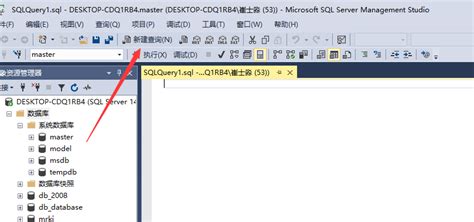 SQL server 使用教程 淼哥学习园地 博客园