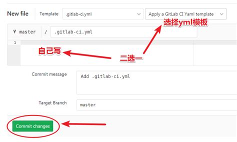 gitlab添加yml文件 gitlab ci yml 安迪9468 博客园